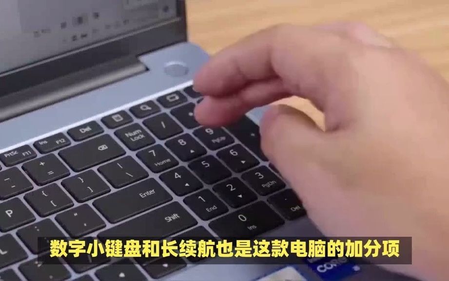 华为MateBook D16高能版:13代i9处理器护眼大屏,6399是否可入 ...