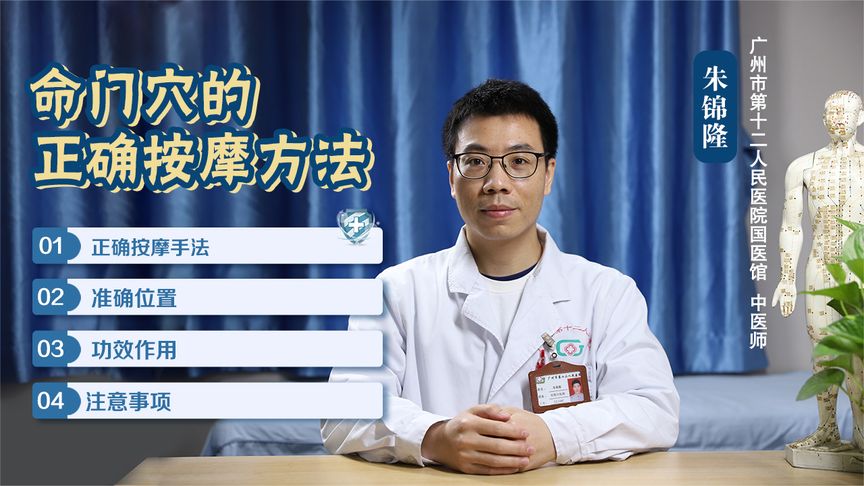 这个穴位堪称男人的“命门”,肾气不足者应时常揉搓