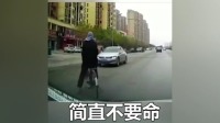 违犯交通规则酿成事故瞬间