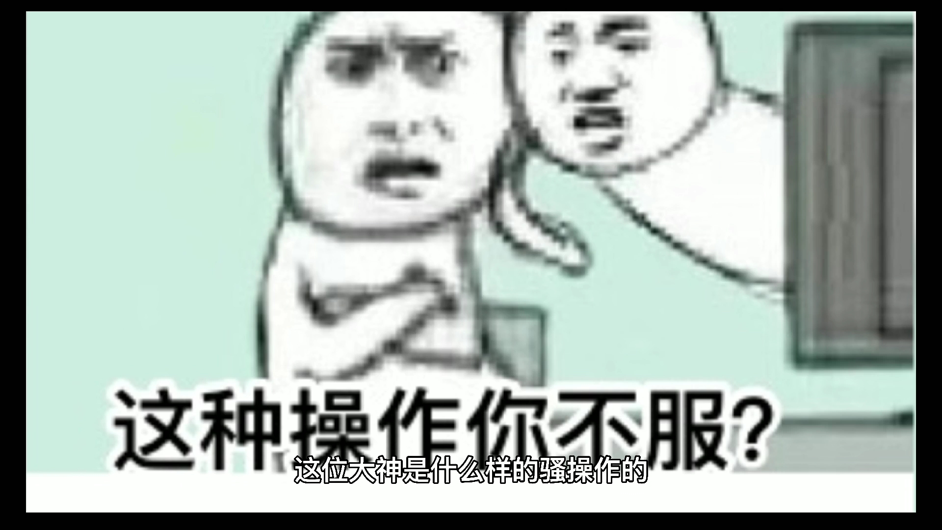 电商卖家遭遇这样的骚操作,就问你服不服,怎么会有这种素质的人