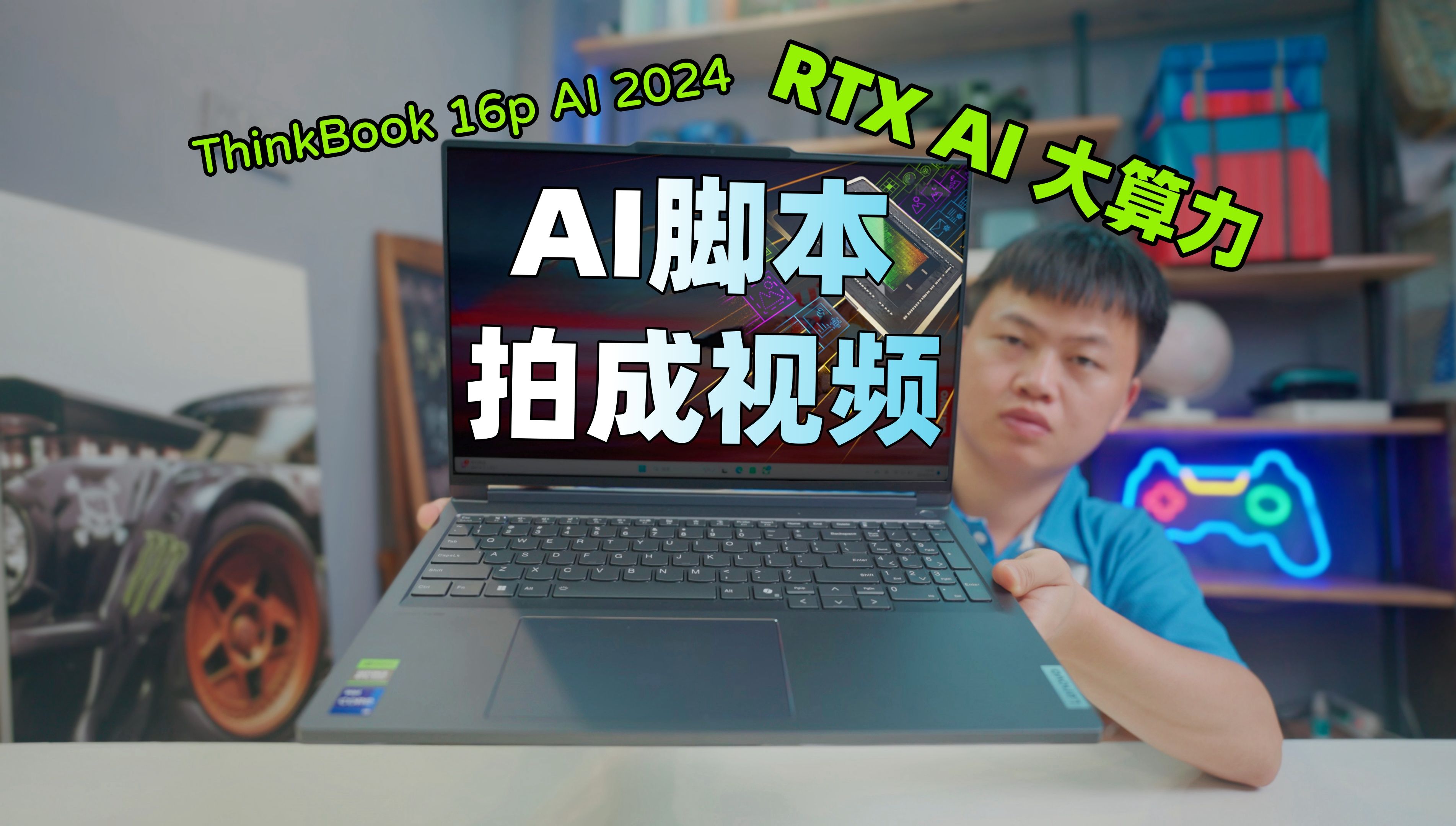 只需一分钟!AI产出3000+字的脚本?那拍成视频会怎样?