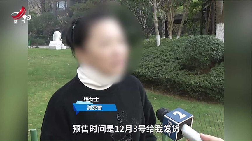 拼多多买东西被“退款” 商家借口说没货 消费者:东西涨价了而已