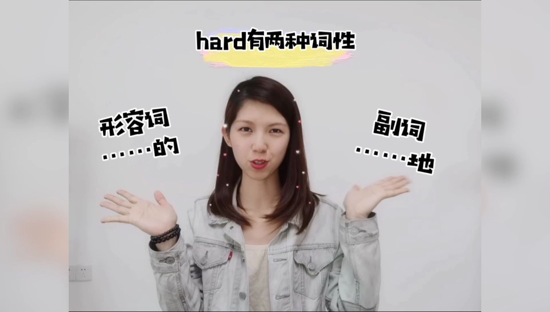 “硬核”用英语怎么说?
