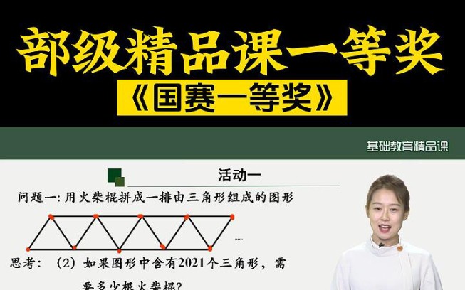 ...想参赛的老师赶快联系我吧!一个人在家也能轻松搞定高清微课录制