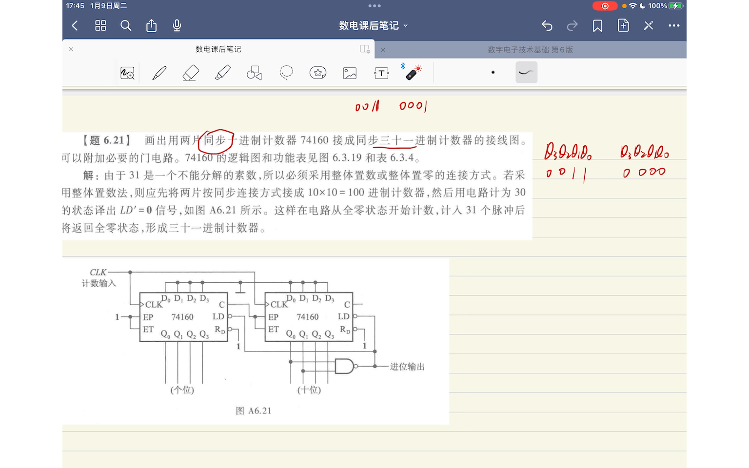 计数器74161和74160:根据电路图说出是同步/异步几进制计数器;已知...