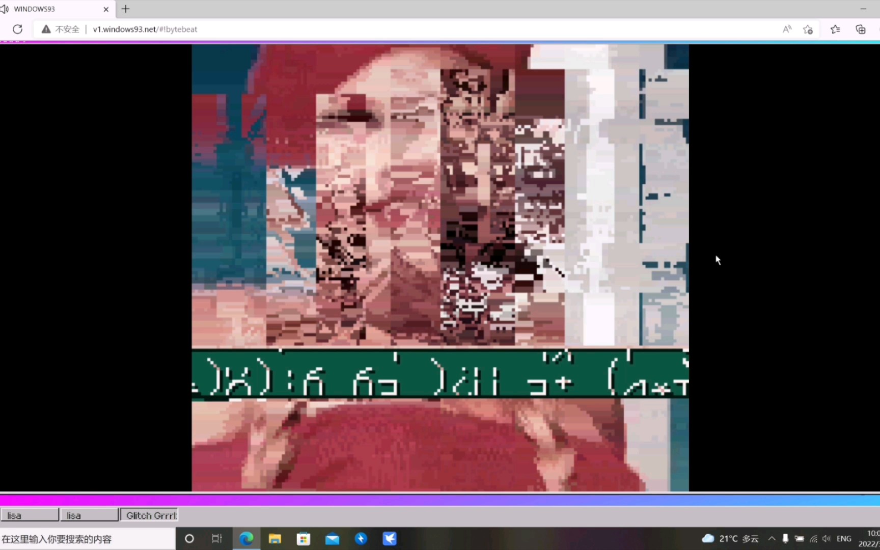 网页电脑操作系统内部竟如此诡异