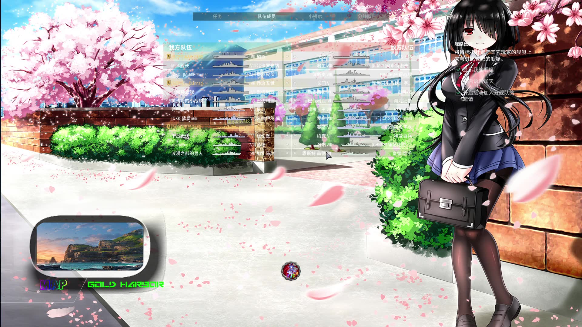 《战舰世界》好友开黑#4