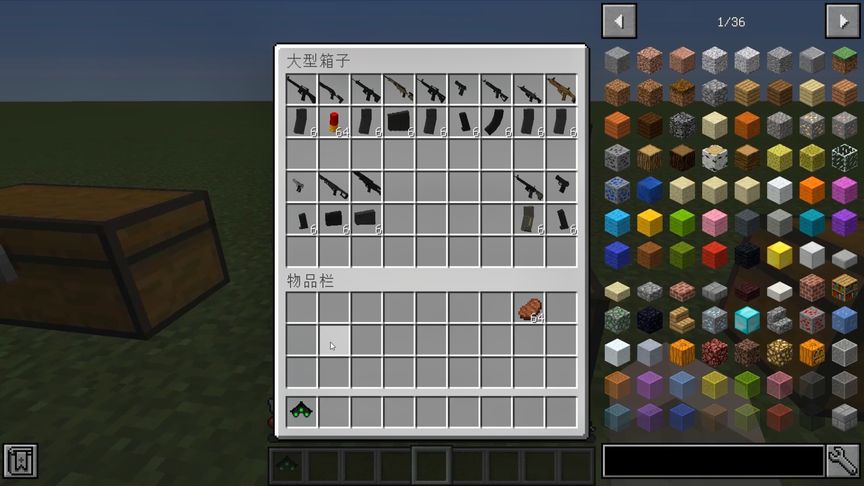 我的世界《维克的现代战争mod》介绍