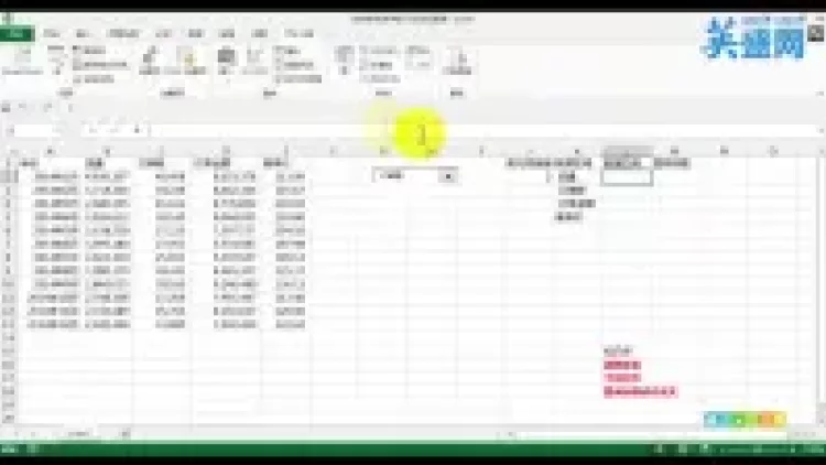 ...EXCEL函数技能(22集)--第二十二集 利用控件实现多字段下拉动态图表