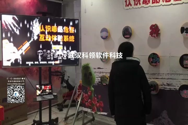 ...禁毒教育展馆展项毒品认知互动体验禁毒回眸禁毒公益片禁毒漫画...