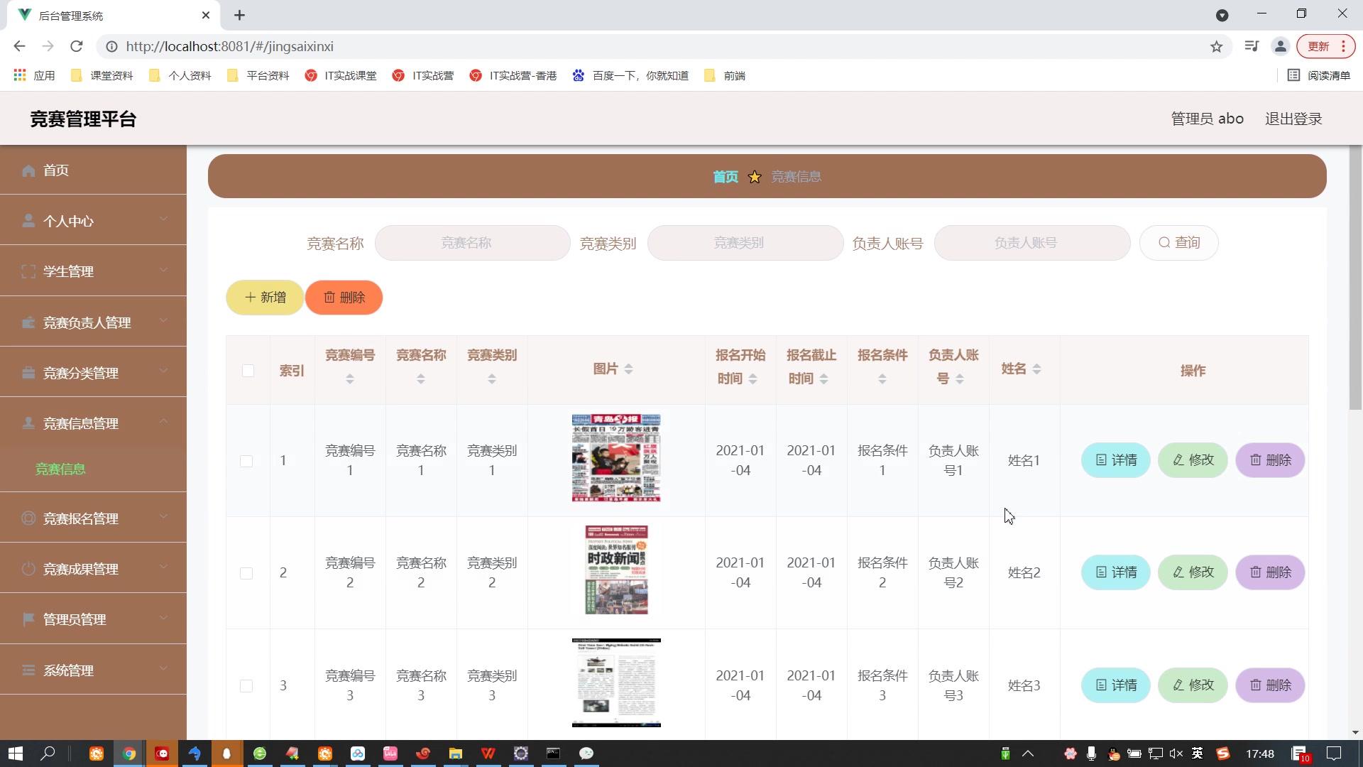 计算机毕业设计[源码+论文] 微信小程序竞赛管理平台微信小程序+后台...