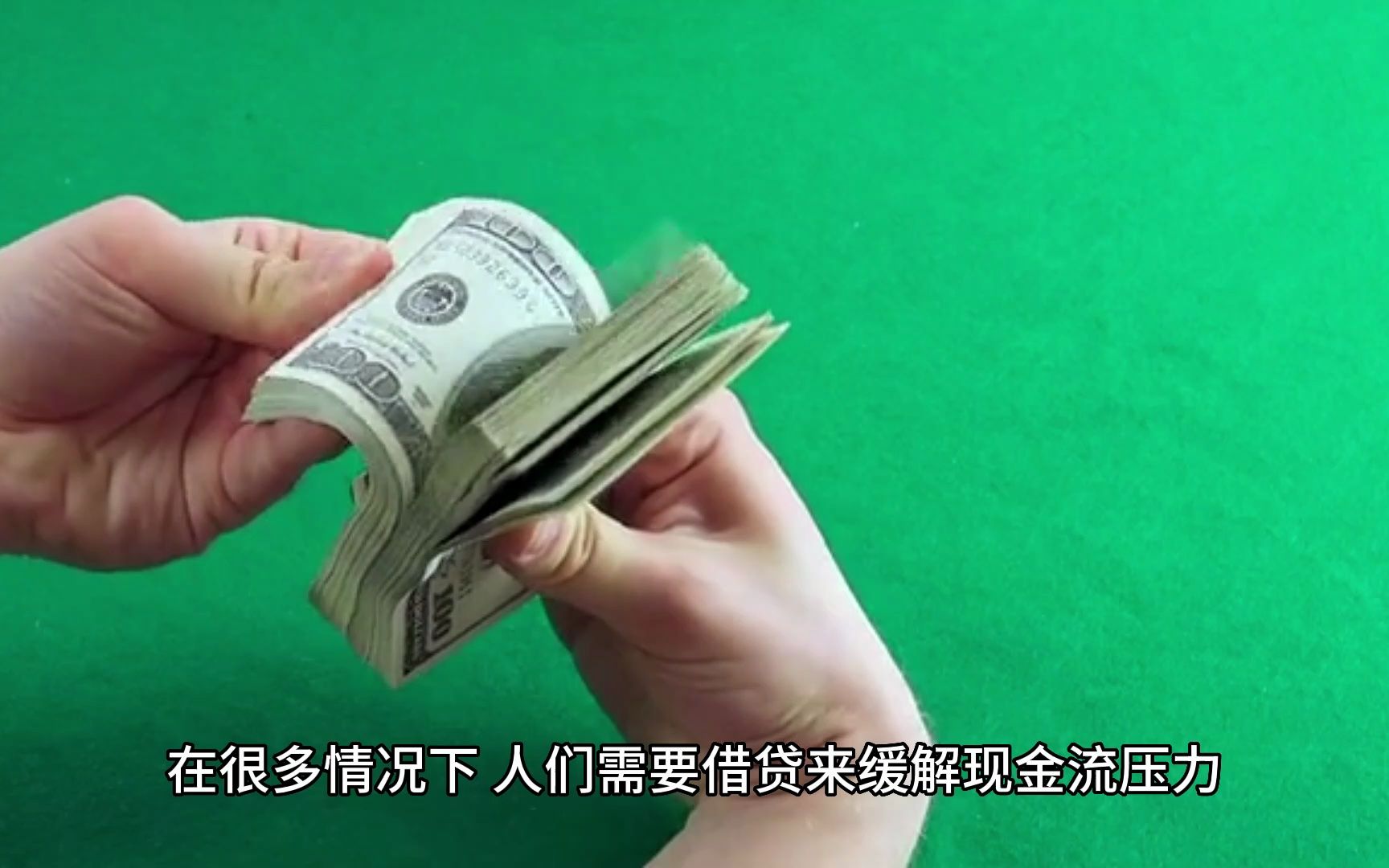 银行小额贷款利息