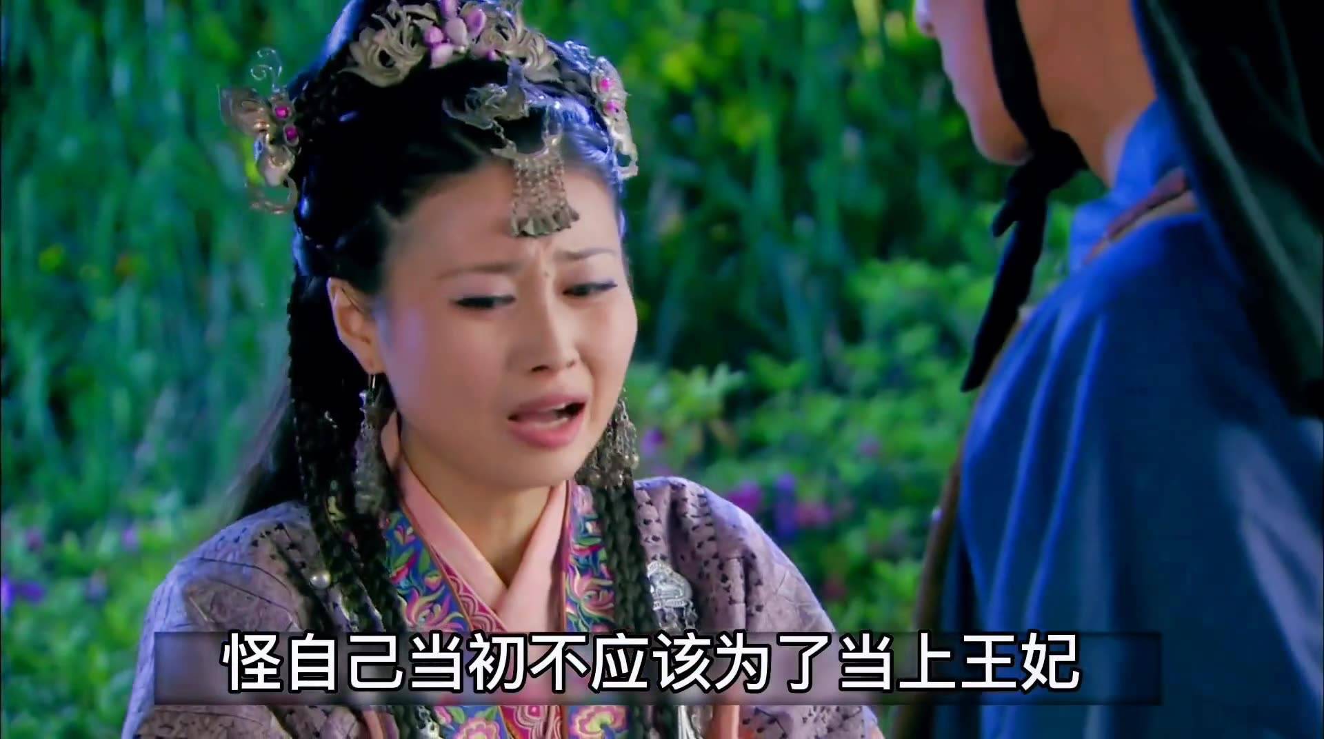 《画皮之真爱无悔》30集:被蝴蝶出卖彻底黑化