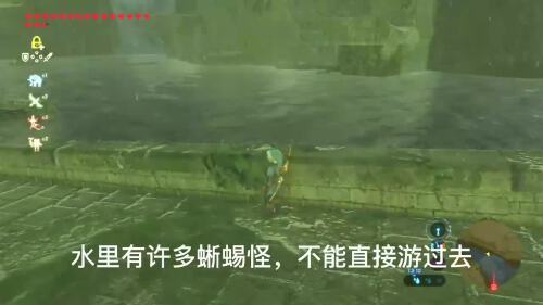 塞尔达传说:旷野之息隐藏神庙大揭秘!拉聂尔神道3个宝箱位置全攻略