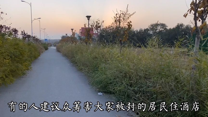 被封第一晚业主群爆发了,从愤怒到焦躁再到平静,同事也开始担心