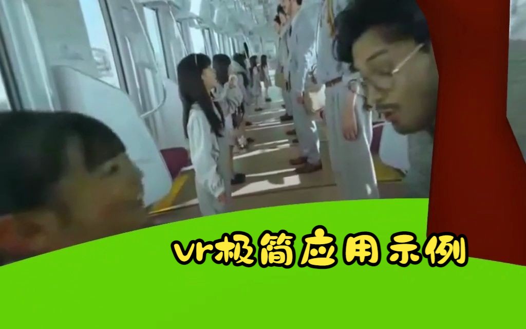 【前端demo】100行代码不到aframe.js做的vr简单播放器(可以运行在...