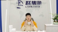 联集销-管材产品分类,成都联集销管材管件