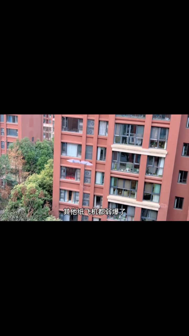 手工:简单好玩、能轻松扇动翅膀的仿生蝴蝶振翅纸飞机!