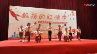 景德镇少先队员代表团参加省第六届少代会文艺汇演_高清