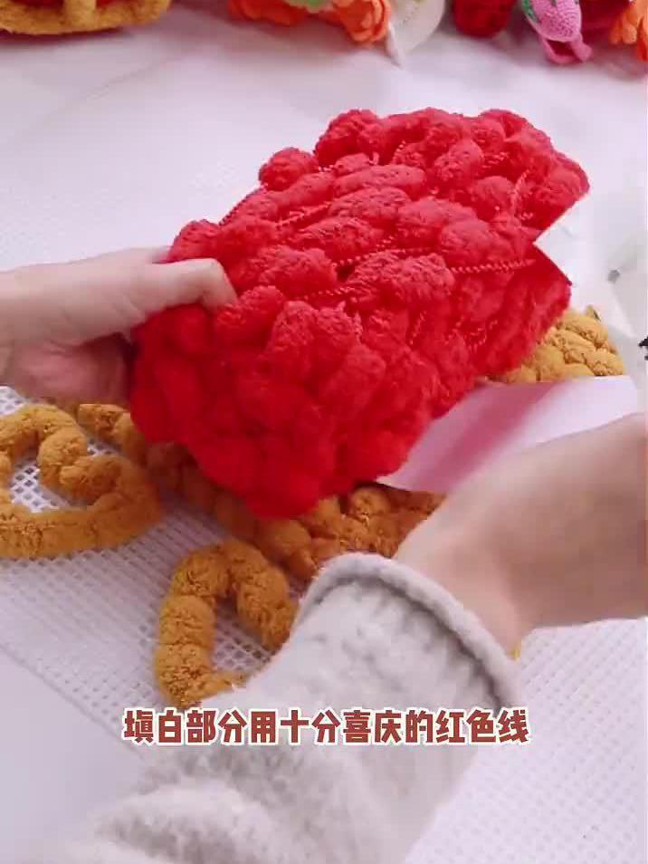 家有喜事,“囍”字款地垫教程下集来啦#手工 #毛线编织 #编织