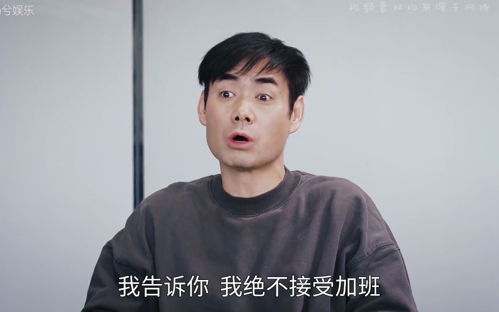 毛台紧张就手抖,不料意外通过面试当上打饭师傅,笑喷!爆笑面试