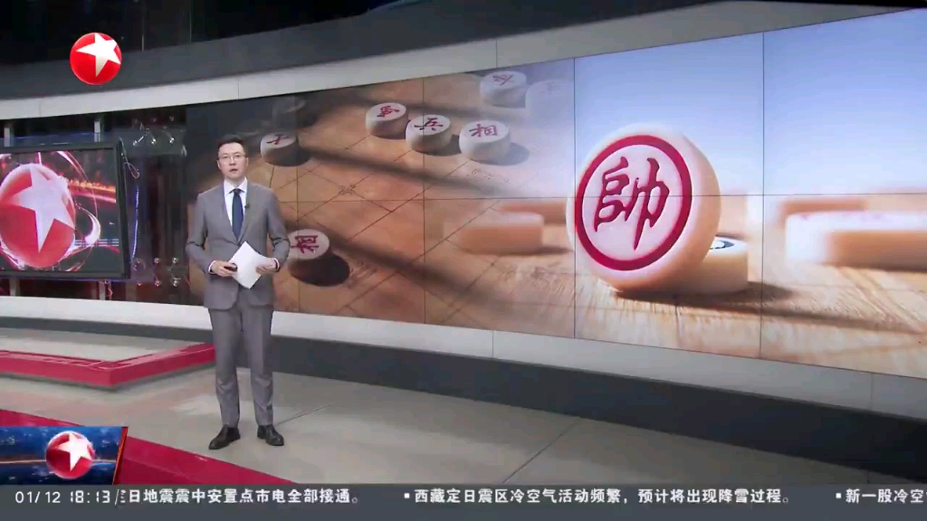 【震惊】象棋圈天塌了!国家体育总局通报象棋“录音门”事件调查...
