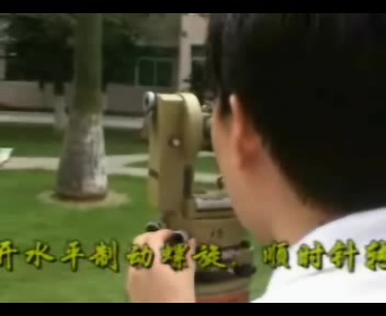 经纬仪的放线视频教学视频:-经纬仪测回法测水平角