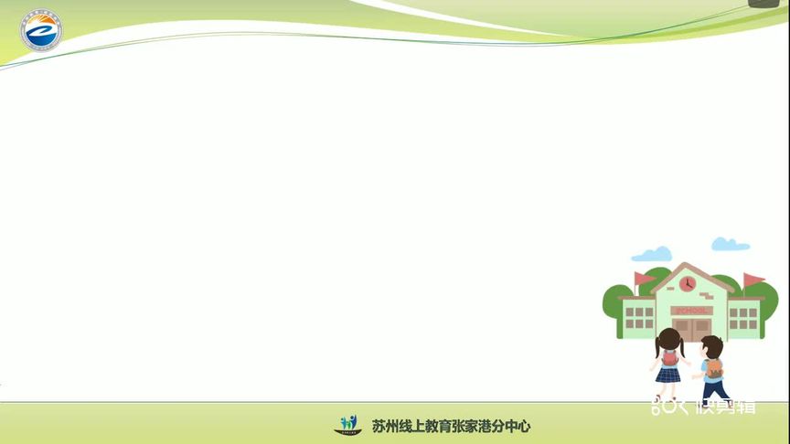 五年级数学《列方程解决简单实际问题》