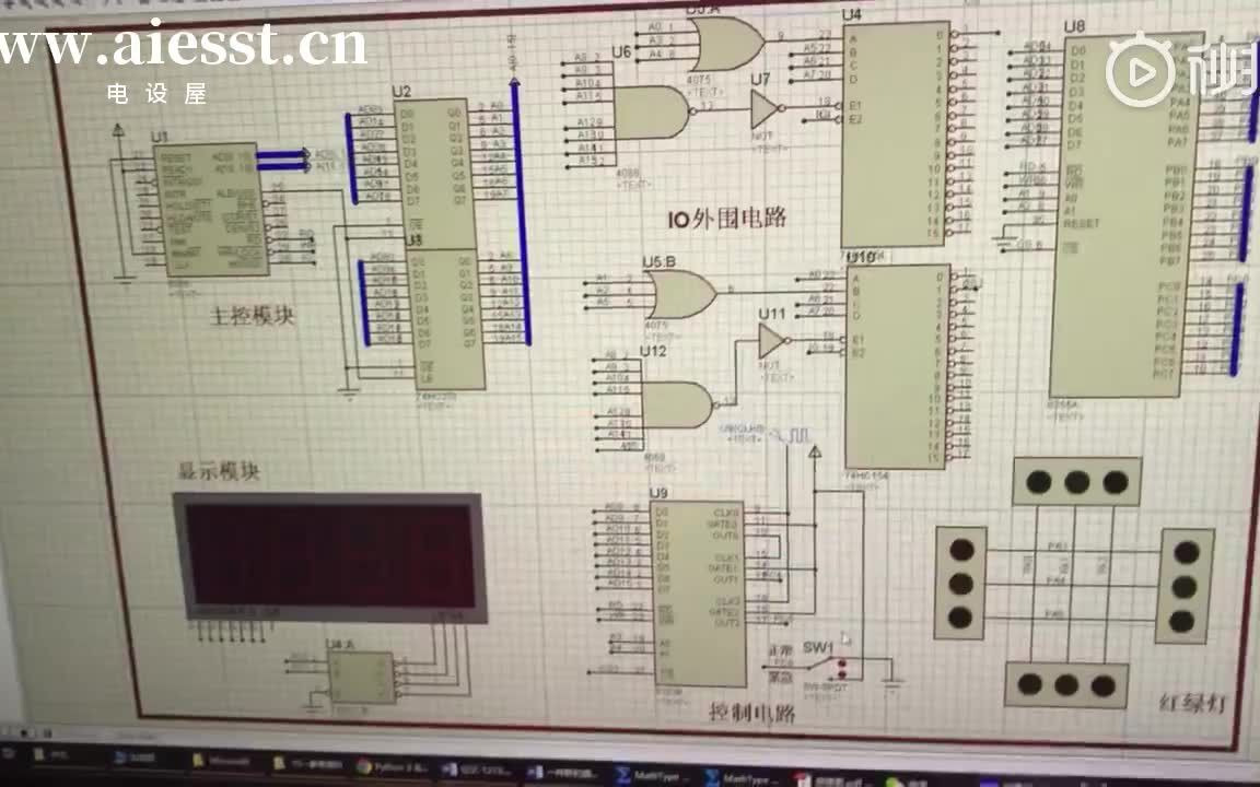 [电设屋-毕设课设]基于8086交通灯仿真系统-protues仿真、程序代码、...