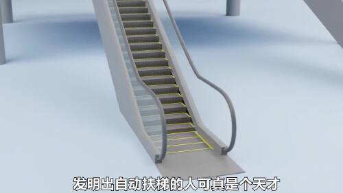 自动扶梯运行原理是什么?如此巧妙设计,简直太令人惊叹了