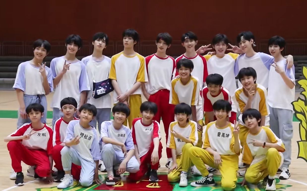 TF家族2020夏季运动会(上)