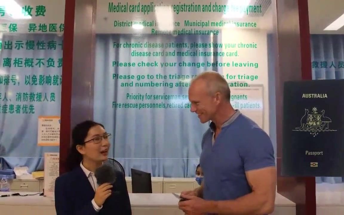 在华外国人就诊指南 Medical Service Guideline for Foreigners in China