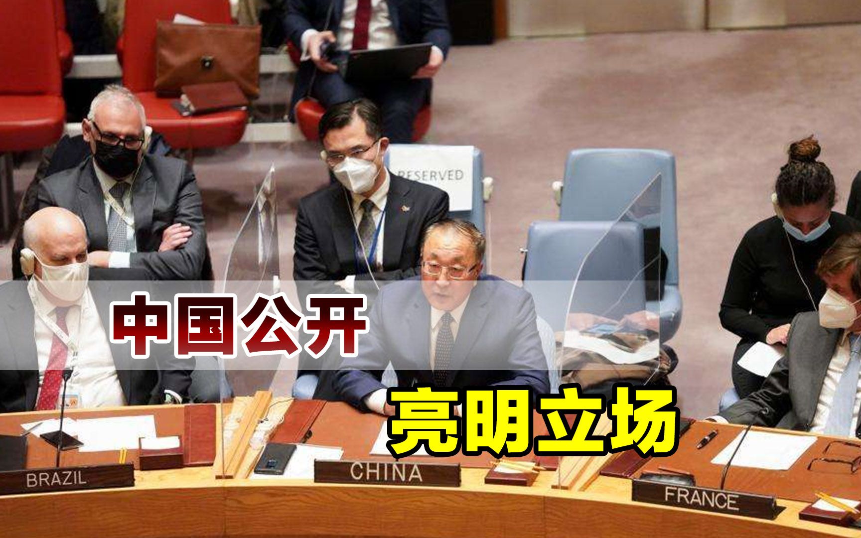 俄乌两国冲突，中国到底支持谁？王毅外长公开批评西方