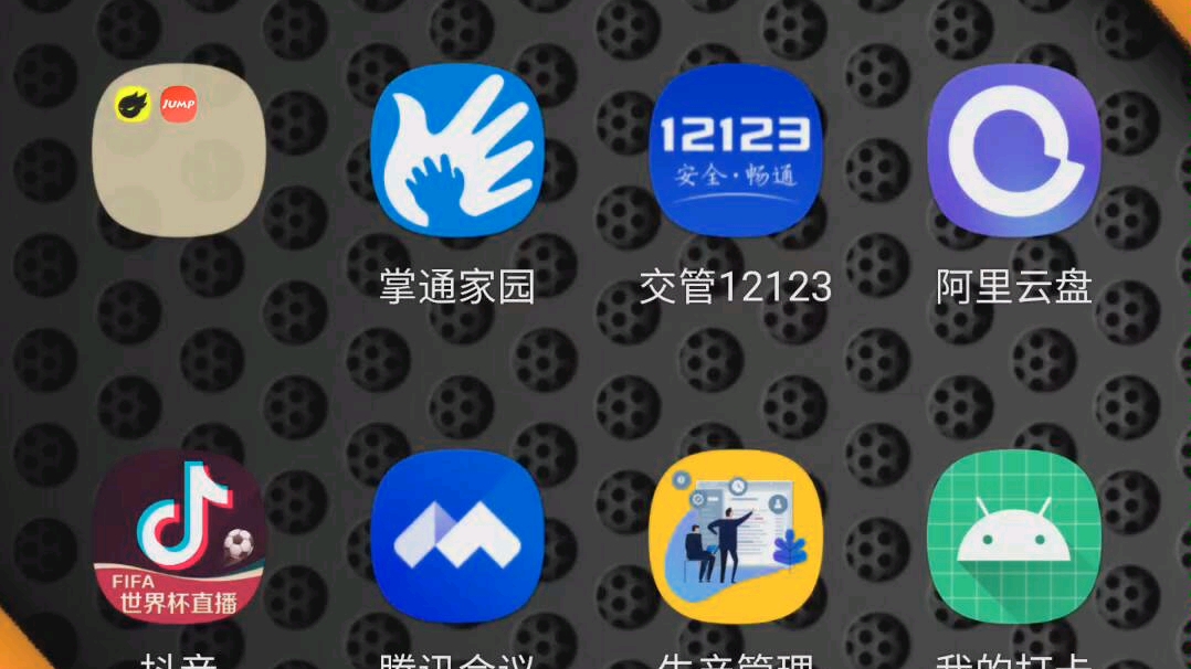 基于android打造的酒店预订信息系统