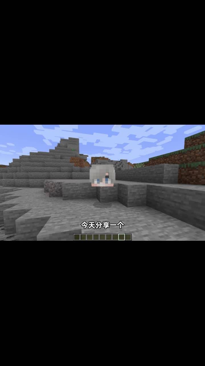 MC更改玩家模型!十年老模组,联机可用!