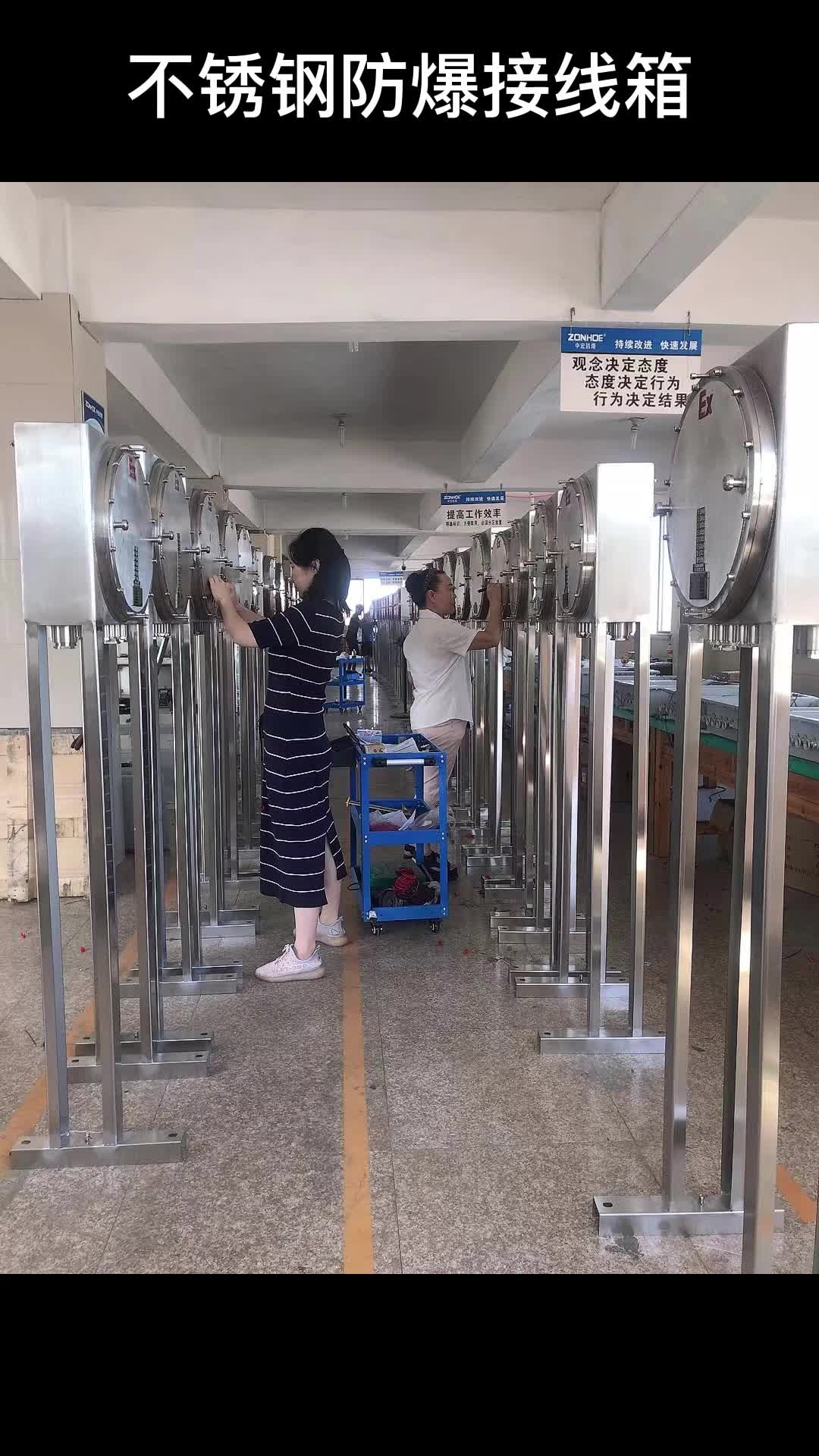 不锈钢防爆配电箱,防爆配电箱厂家可定制不锈钢防爆配电箱;铝合金...