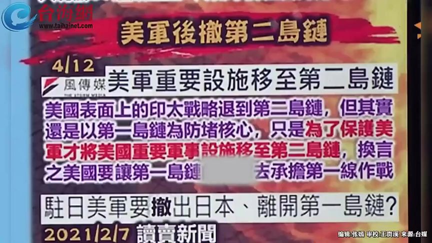帅化民-战争是可以避免的台湾不要自己去点燃引信