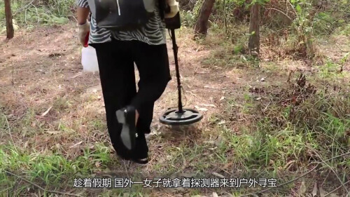 女子森林寻宝,挖到黄金宝石,价值一套房?