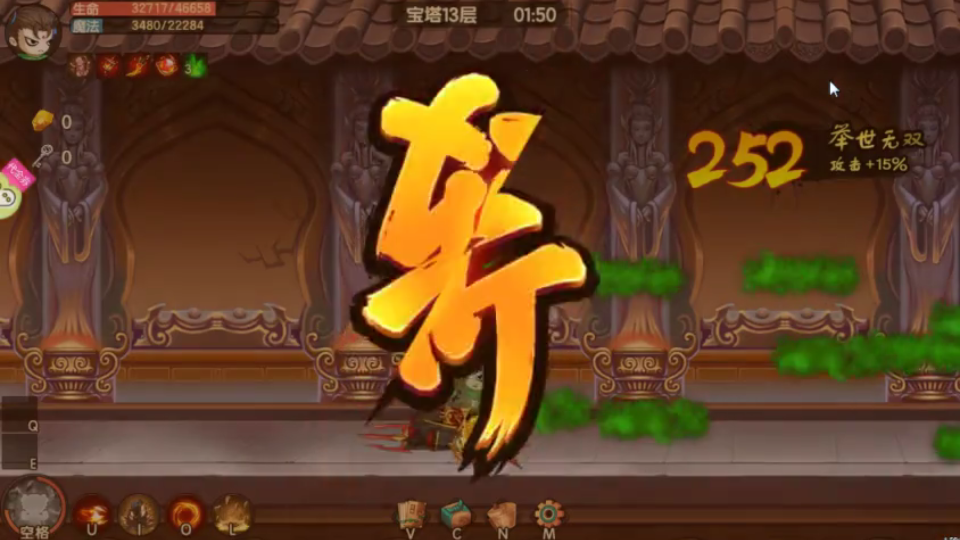 【造梦无双】玲珑宝塔蓝藕过3月20日模式三