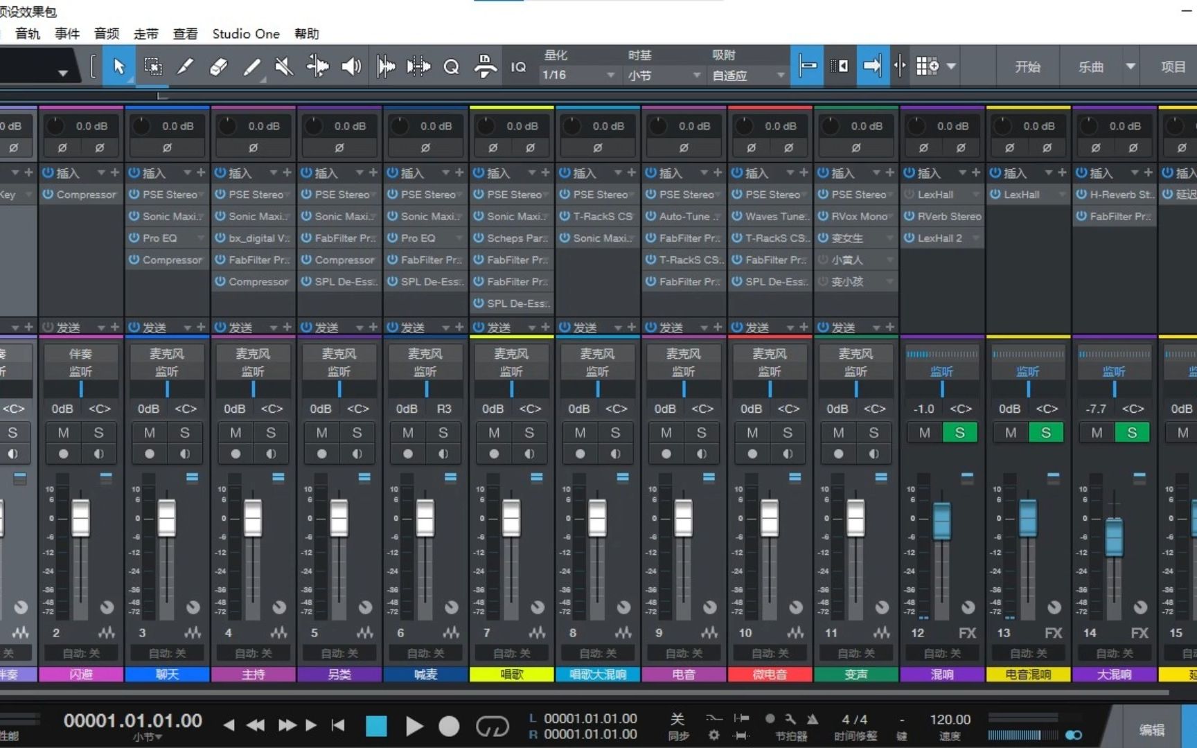Studio One3/4/5/6精调效果包 直播唱歌预设 声卡调试带插件机架安装...