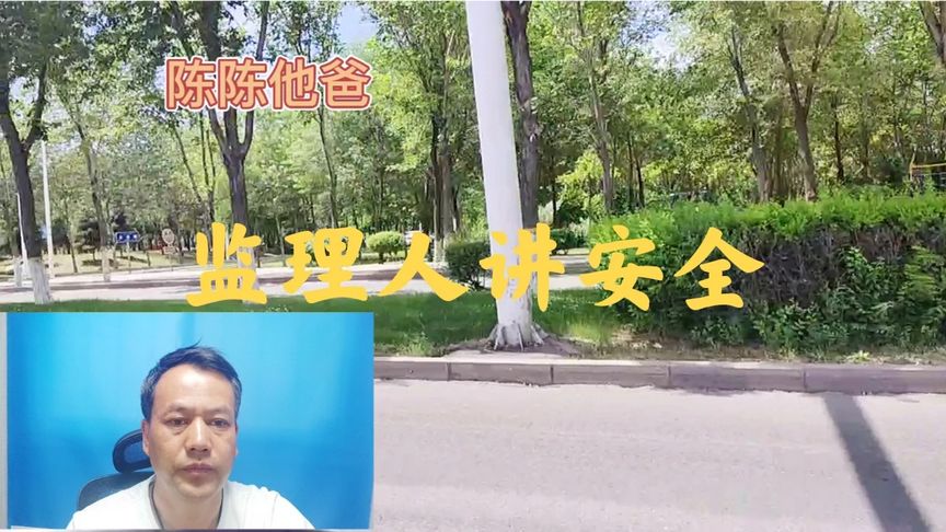 安全监理基本工作方法和手段,巡视检查、通知、停工、会议、报告