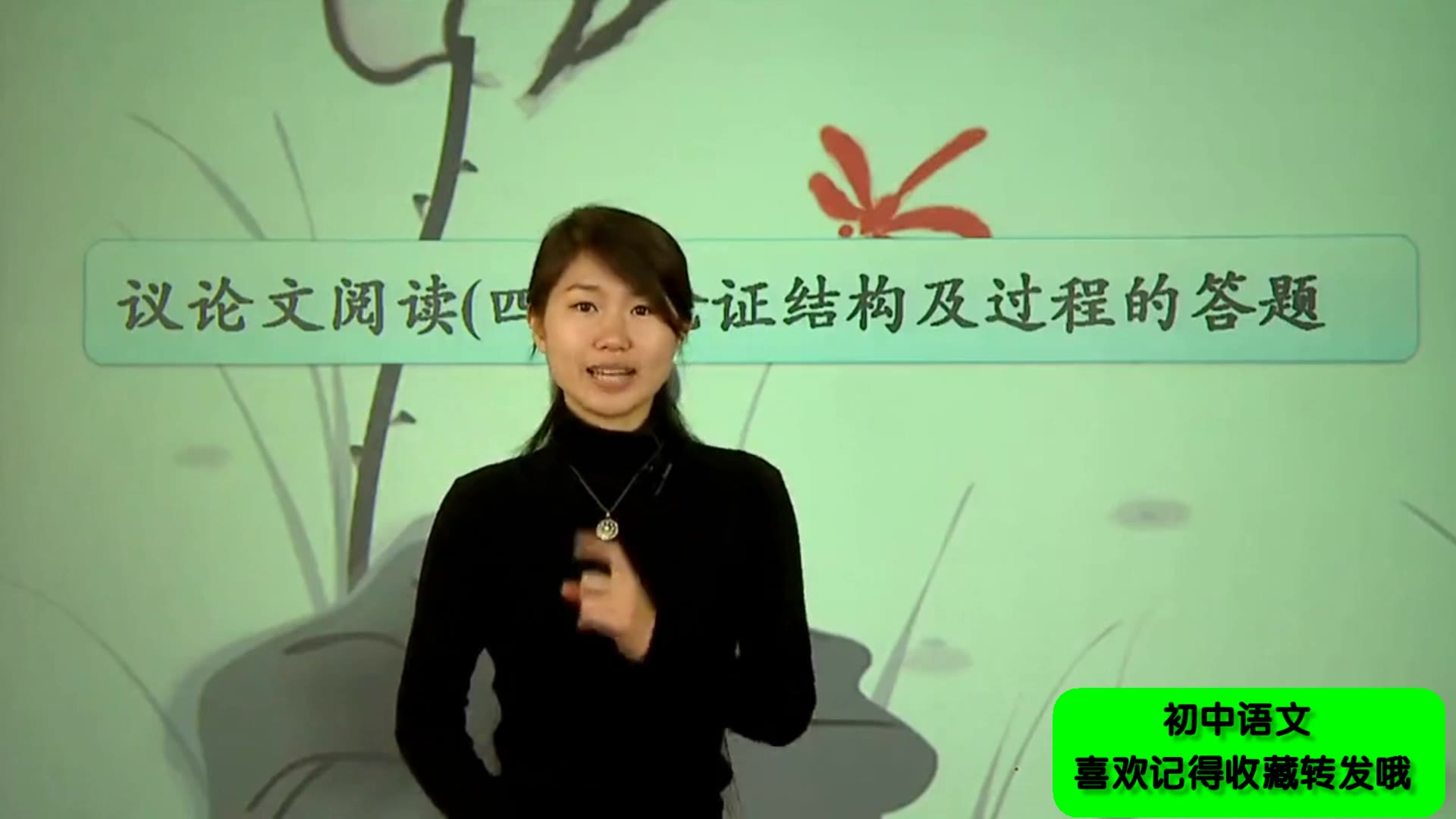 八年级语文议论文:论证结构及过程的答题,学会考试不丢分