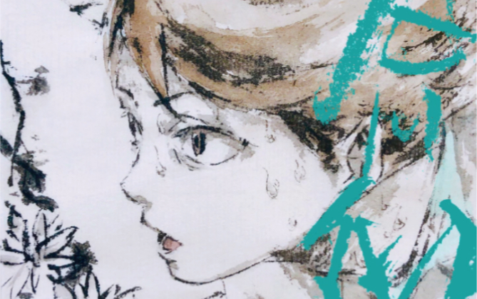 水墨动漫|当动漫人物遇上传统国画