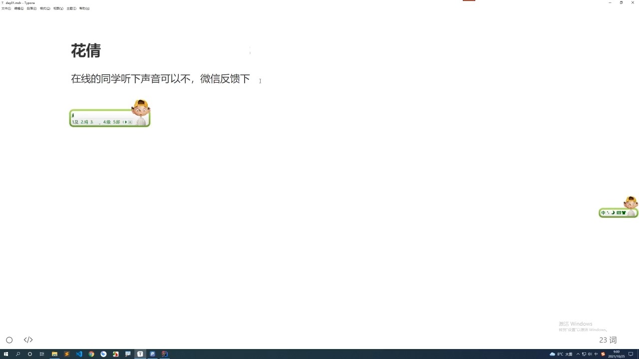 d04-01-双向链表,递归