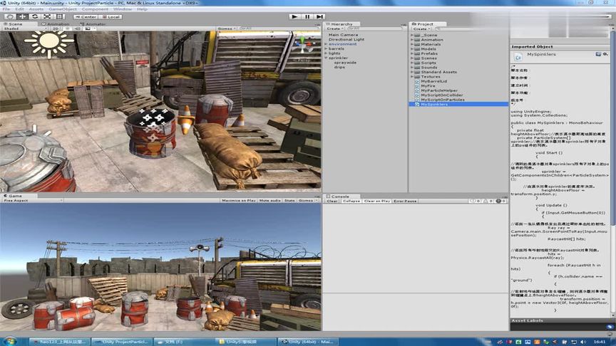 Unity粒子系统入门:第49讲,案例之碰撞回调函数之火焰熄灭