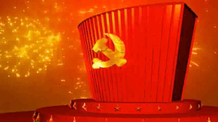 工行党员组织关系管理-微课(标清)