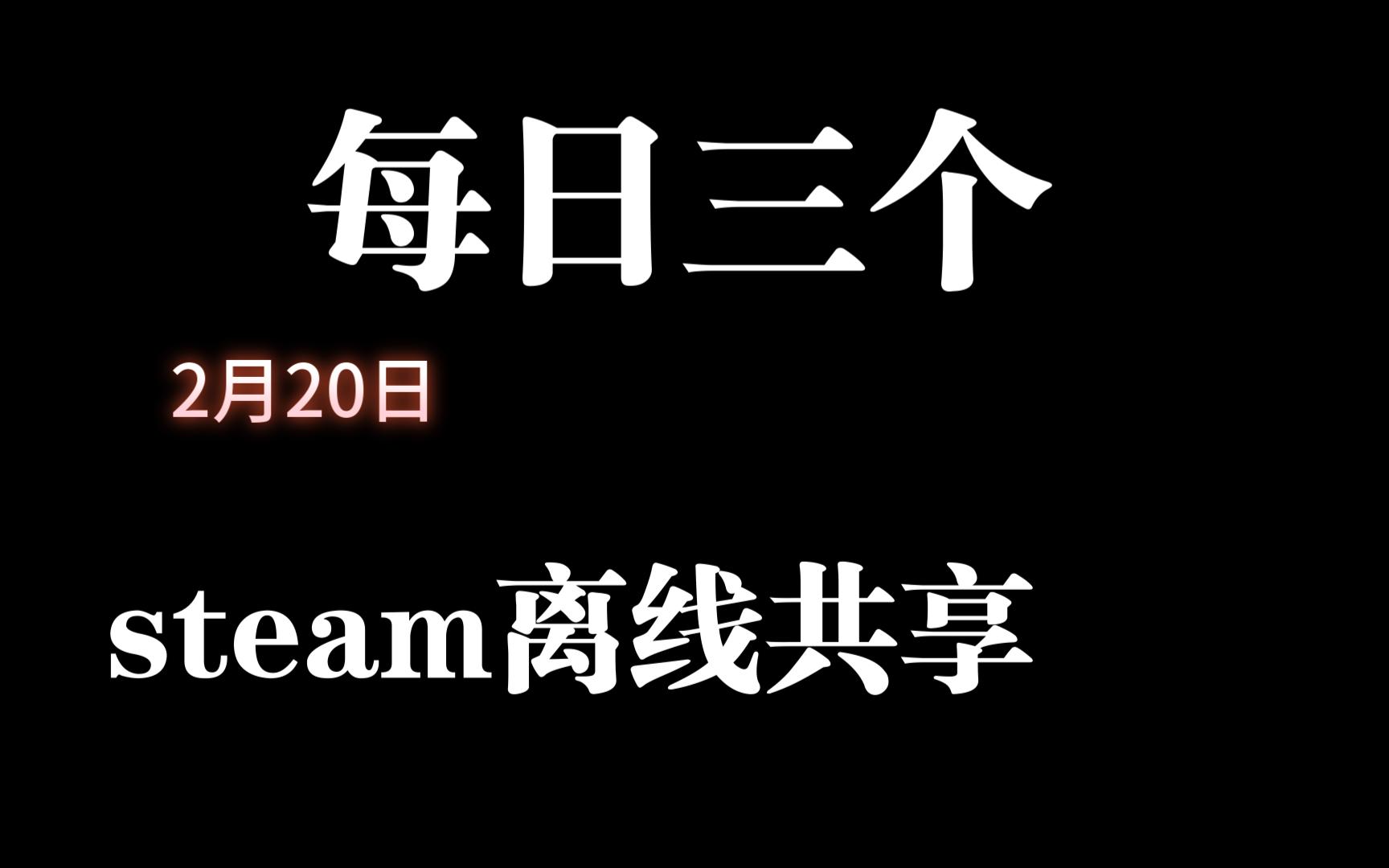 白嫖 主播女孩重度依赖 NBA2K23 建筑模拟器 霍格沃茨之遗