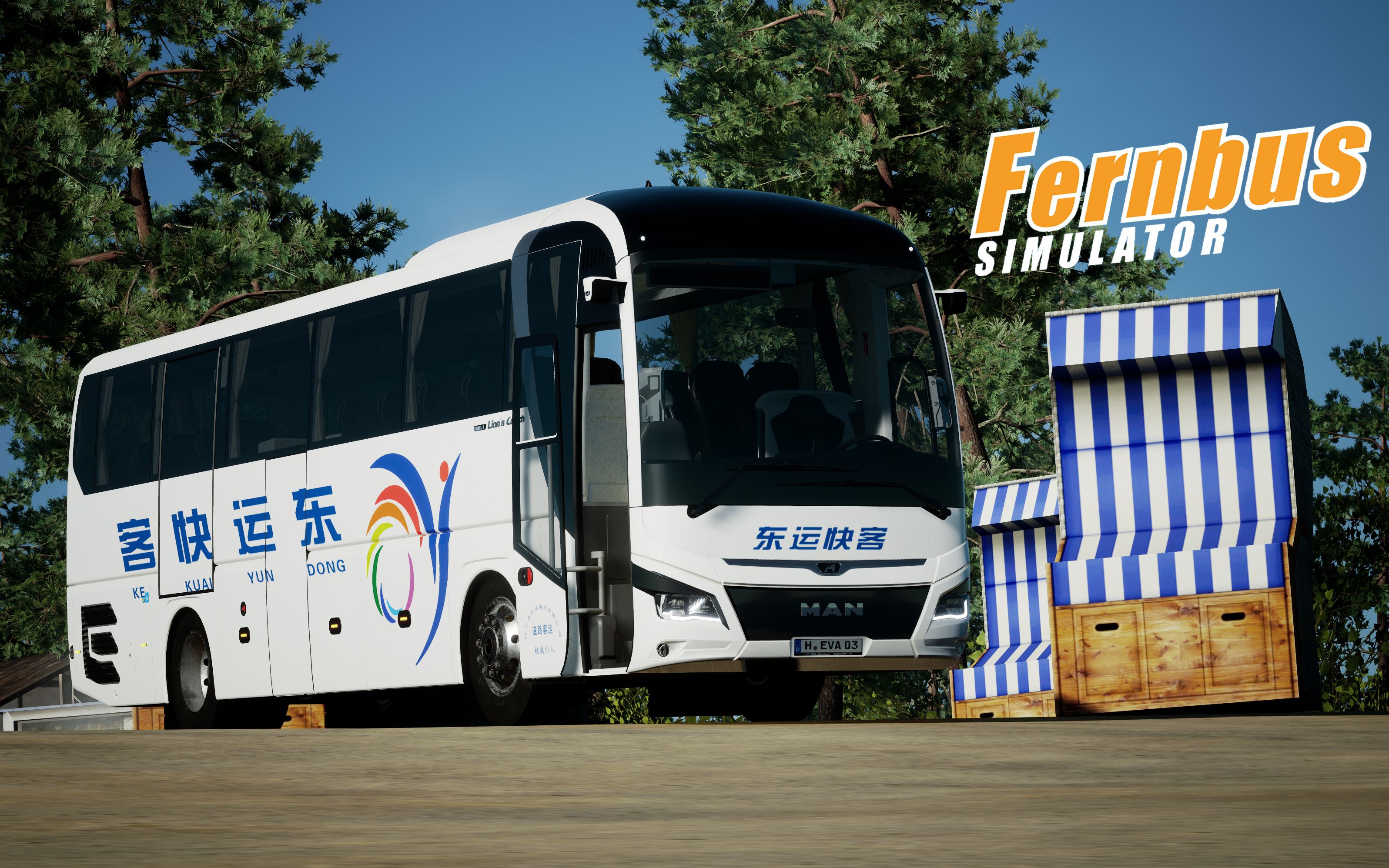「长途客车模拟」在大雾里的环湖旅行 Fernbus Simulator