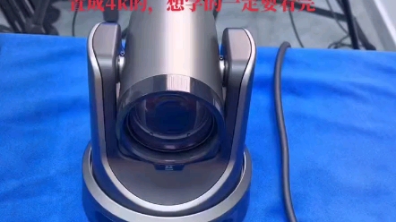 如何设置4K超清直播摄像头?