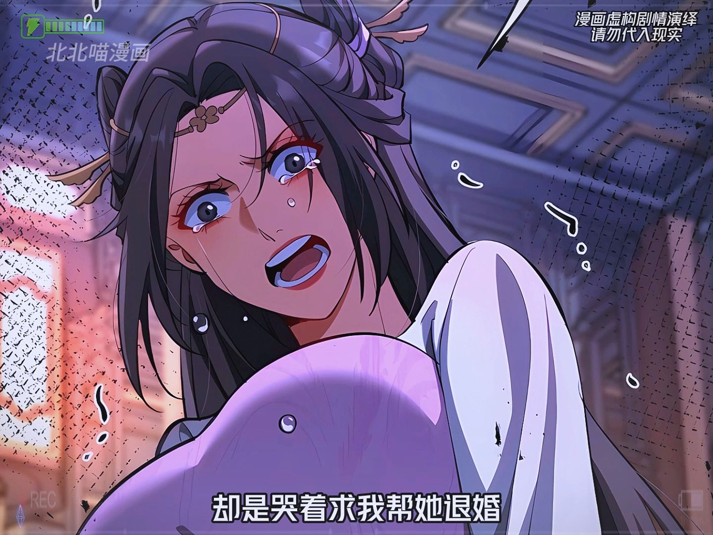 男人靠着神豪系统无限败家,越败家修为越高?一口气看完神豪少主